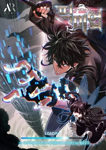 Pick Me Up Infinite Gacha - ตอนที่ 206 - Du-manga.com